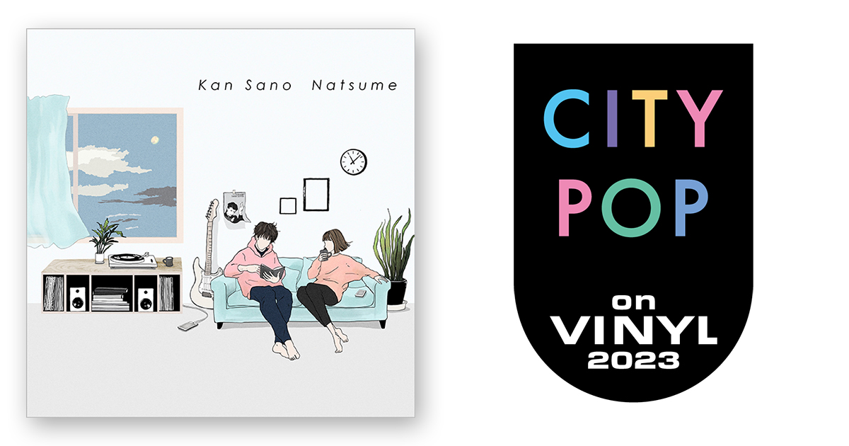 Kan Sano – Natsume | CITY POP on VINYL